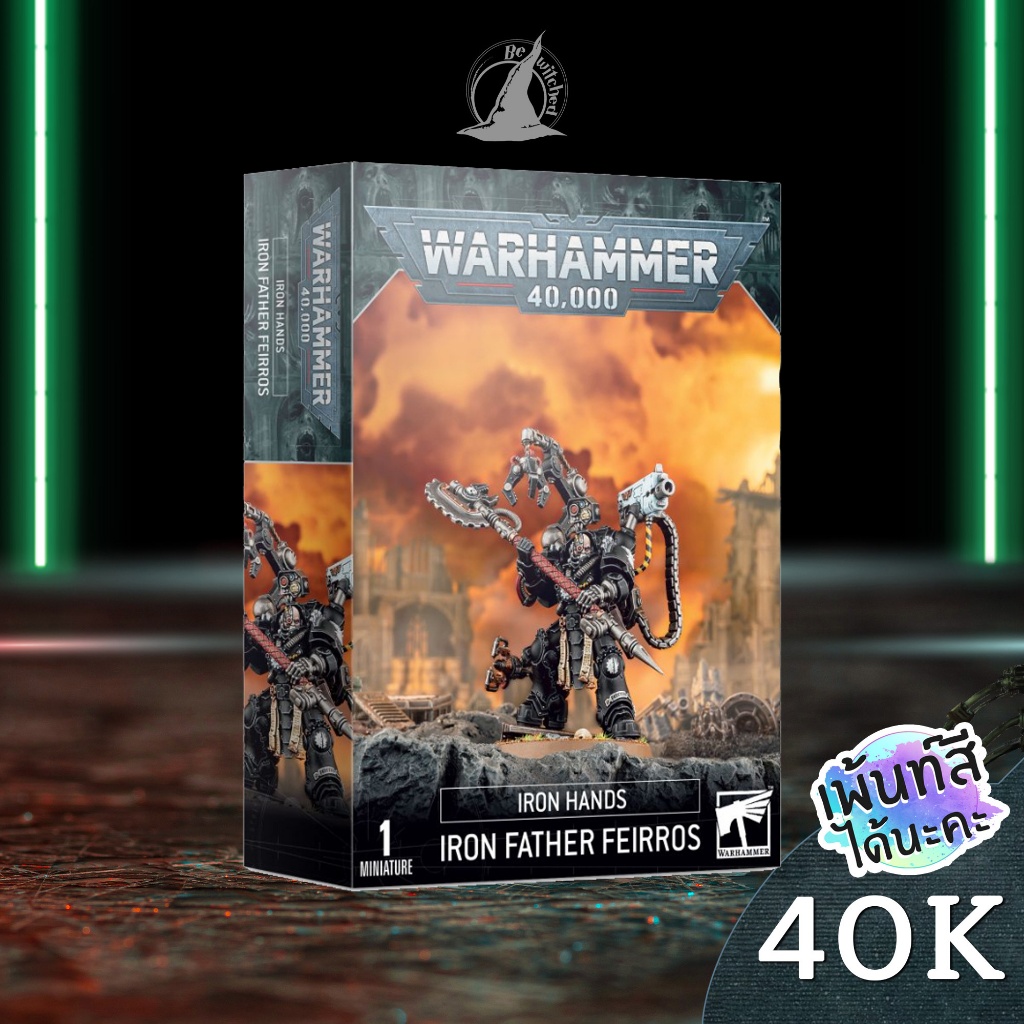 Warhammer 40k : IRON HANDS: IRON FATHER FEIRROS | Shopee Thailand