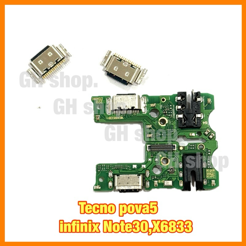 แพรชาร์จ, ตูดชาร์จเปล่า tecno pova5,infinix note30,X6833 แผงชุดชาร์จ ...