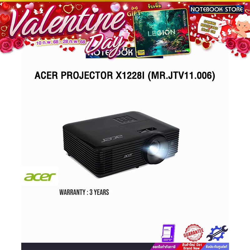 ACER PROJECTOR X1228i (MR.JTV11.006)/3y onsite | Shopee Thailand