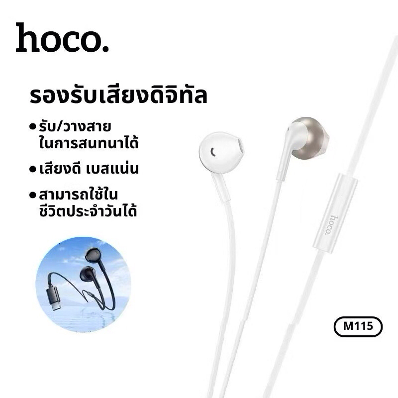 หูฟังอินเอียร์ สายยาว 1.2 เมตร เสียงดี เบสแน่น รองรับอุปกรณ์หลากหลาย ...