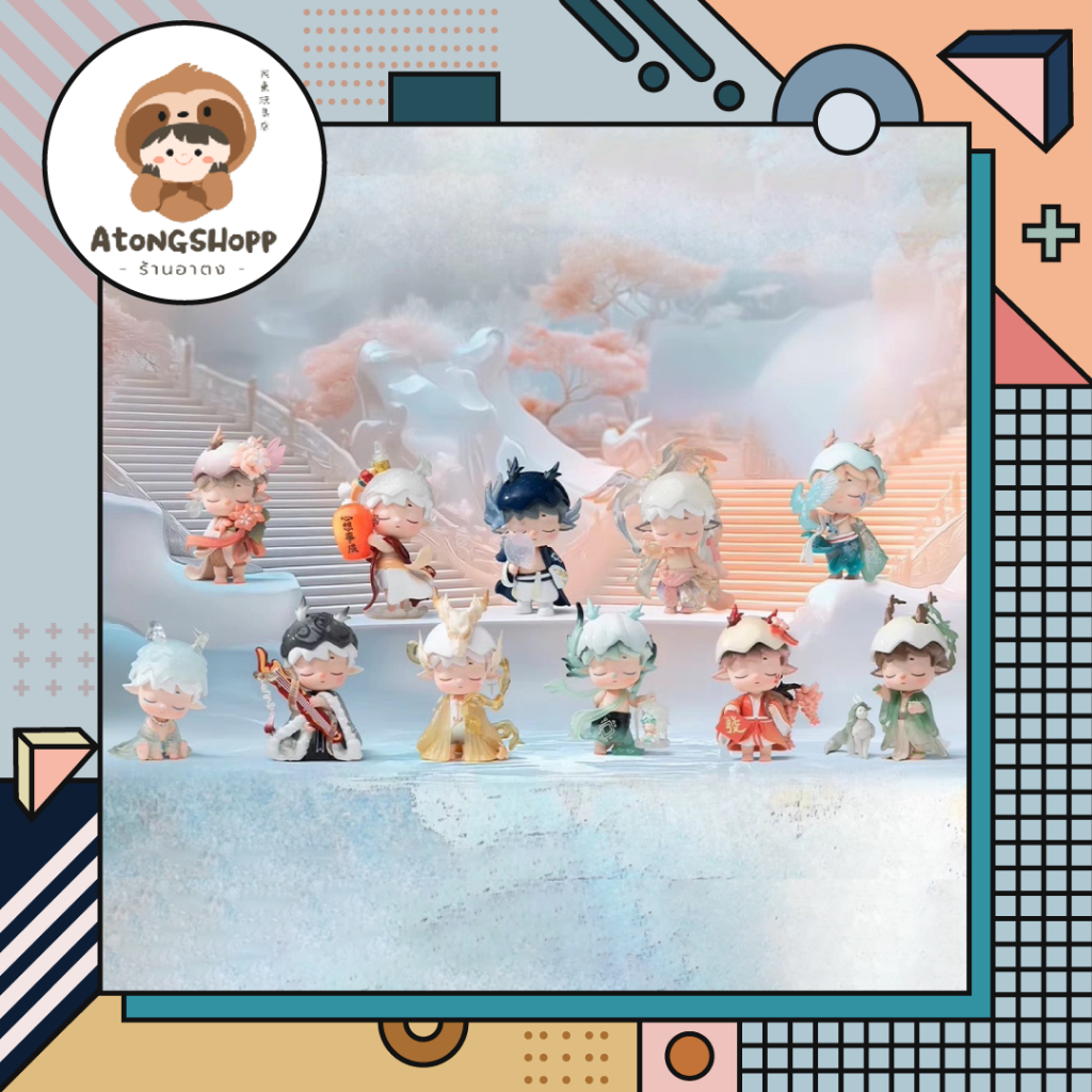 Heyone : MIMI-Records of Splendor (Set) | Shopee Thailand