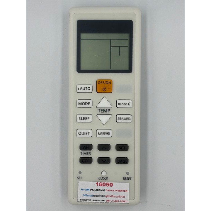 รีโมทที่ใช้กับแอร์ Panasonic รุ่น 16050 ( I-AUTO/NANO-G) สังเกตุปุ่มคำ ...