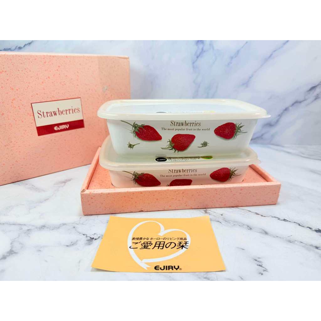 EJIRY กล่องถนอมอาหารอินาเมลพร้อมฝาปิด Made in Japan (ตู้โอ้ก : U25 ใหม่ ...