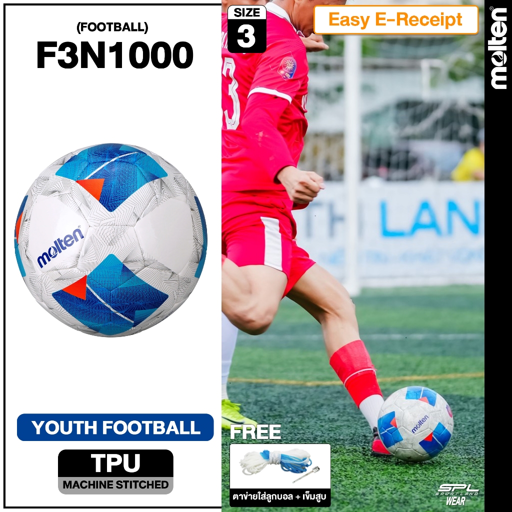 MOLTEN ลูกฟุตบอลเย็บ หนังทีพียู Football MST TPU เบอร์ 3 Pk F3N1000 BL ...