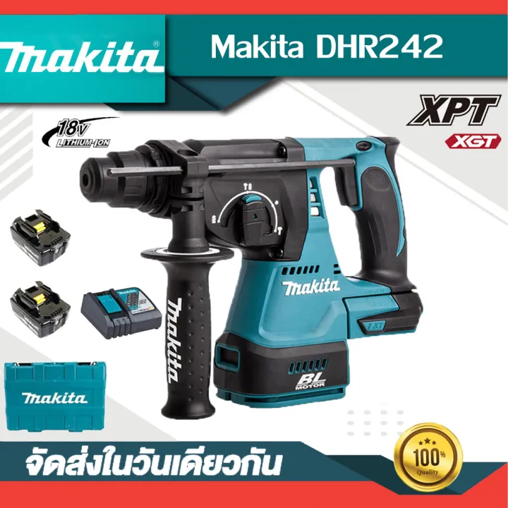 [รับประกัน 3 ปี] Makita DHR242 สว่านโรตารี่ไฟฟ้าแบบชาร์จไฟได้ 18 โวลต์ ...
