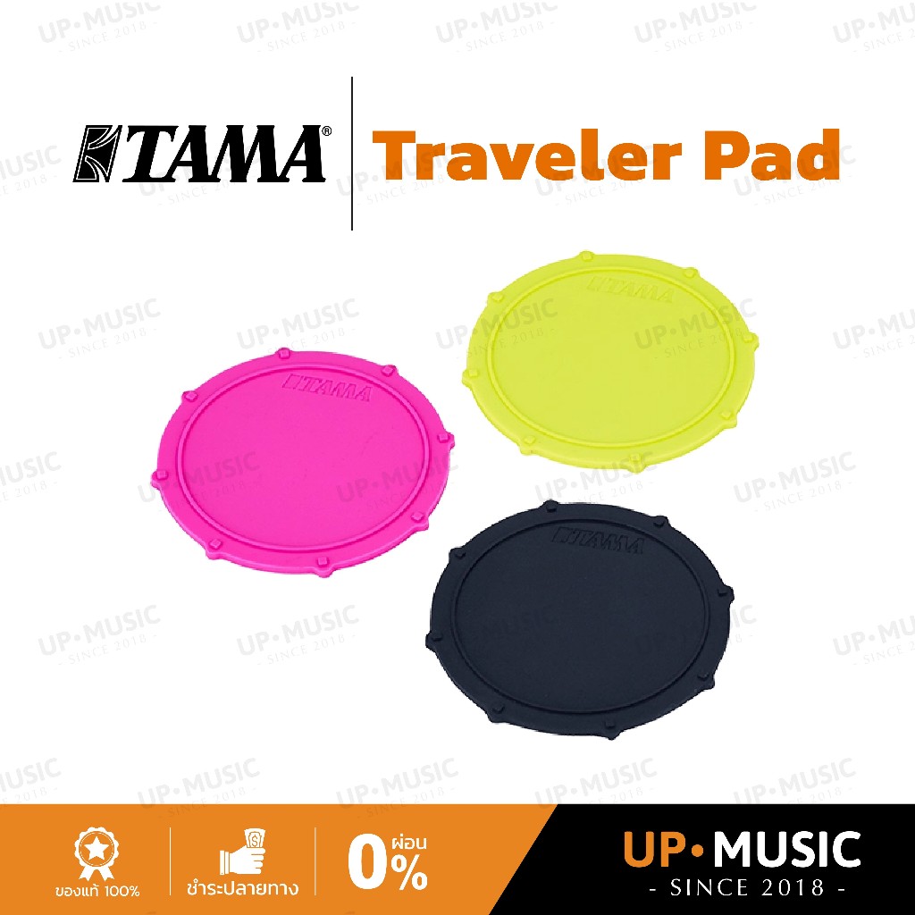 แป้นซ้อมตีกลอง TAMA Traveler Pad | TTP4 | Shopee Thailand