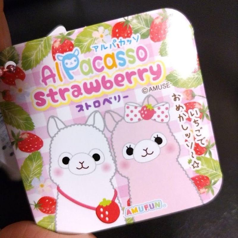 Alpacasso Keychains Strawberry Series | Shopee Thailand