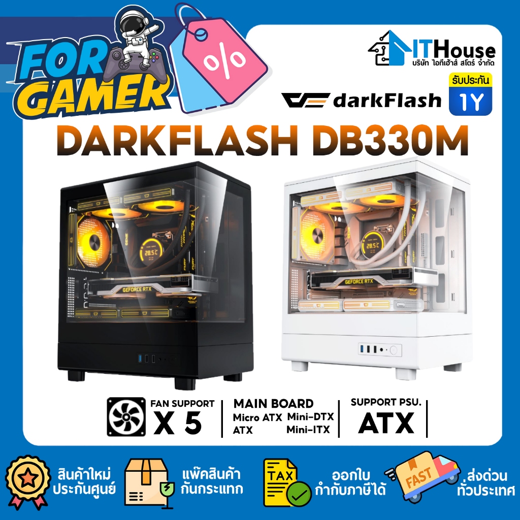 🔥DARKFLASH DB330M M-ATX (WHITE) / (BLACK) มี 2 สี รองรับเมนบอร์ด M-ATX ...