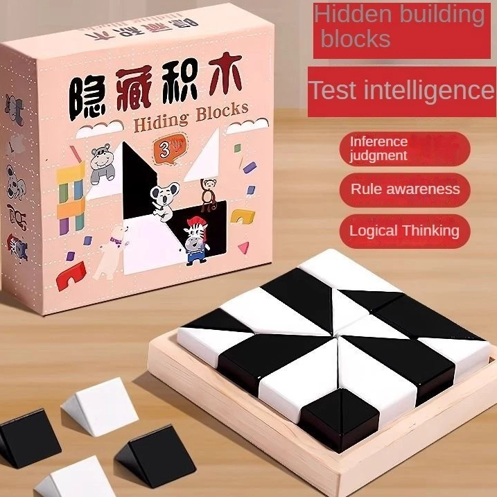 เกมเรียงบล็อก Hiding Blocks จัดเรียงบล็อกให้ได้ตามรูปแบบ ฝึกสมอง ของ ...