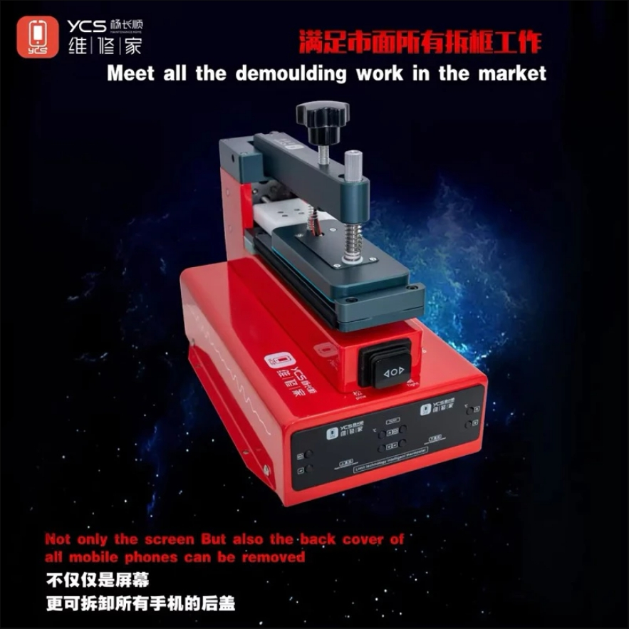 เครื่องแกะจอYCS.CP01 MULTI-PURPOSE แกะฝาหลัง แยกจอ สามารถตั้งอุณหภูมิได้ | Shopee Thailand