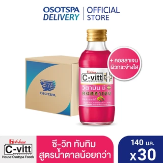 ช้อป C-vitt ราคาสุดคุ้ม ได้ง่าย ๆ | Shopee Thailand