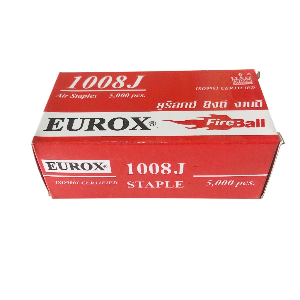 Eurox ตะปูลม ลูกแม็ก แม็กซ์ลมยิงไม้ ขาคู่ 1008J ยิงไม้เฟอร์นิเจอร์ ขาคู่ ยาว 8 มม. | Shopee Thailand