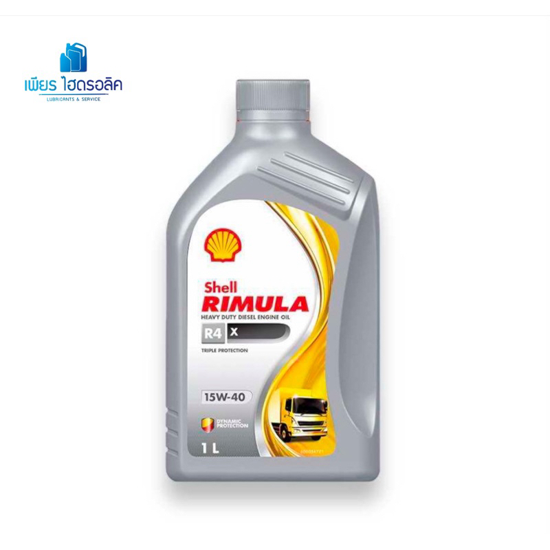 น้ำมันเครื่อง Shell RIMULA R4X 15w-40.(1L) | Shopee Thailand
