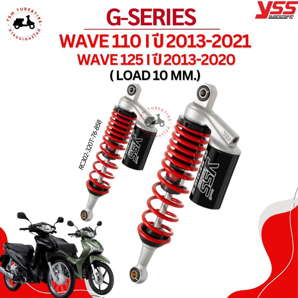 โช๊ค YSS G-Series / Gold Edition wave Wave110i 2013-2020/Wave125i 2013 ...