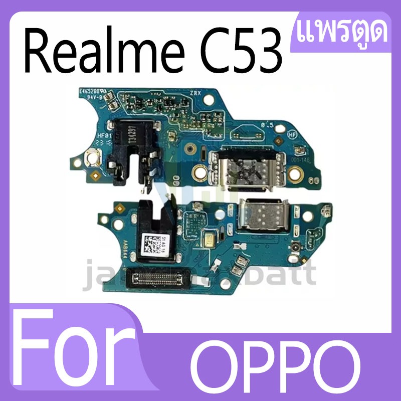 แพรตูดชาร์จ OPPO Realme C53 ก้นชาร์จ OPPO Realme C53 แพรก้นชาร์จ USB ...