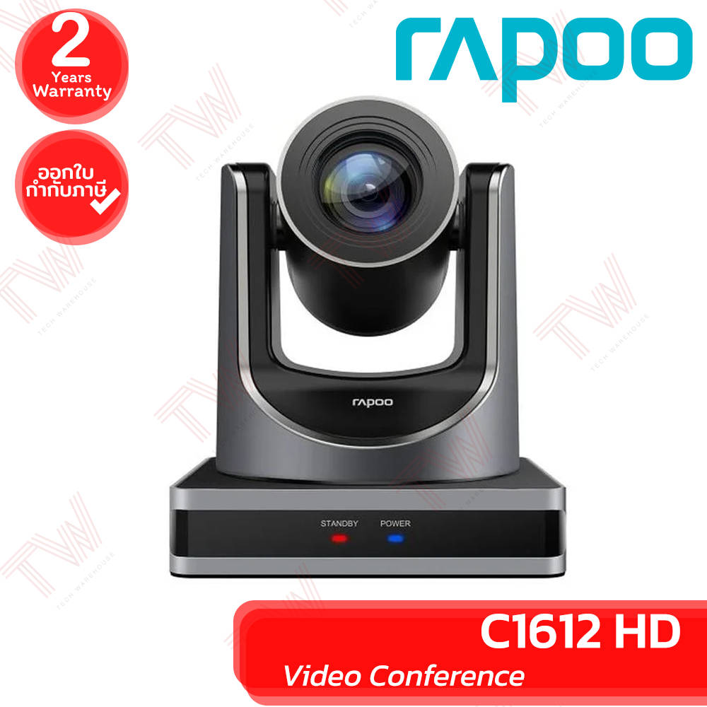 Rapoo C1612 HD Video Conference กล้องเว็บแคม ของแท้ ประกันศูนย์ 2ปี ...