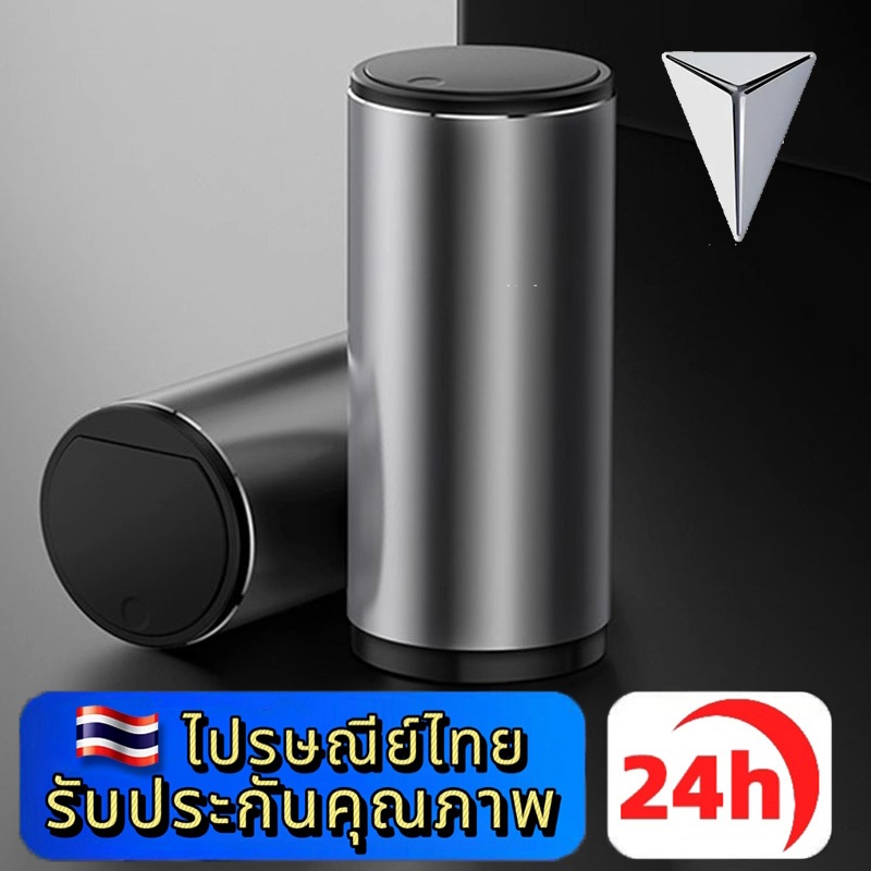CHANGAN DEEPAL L07 S S07 L LUMIN L DC ถังขยะอเนกประสงค์สำหรับรถยนต์ | Shopee Thailand