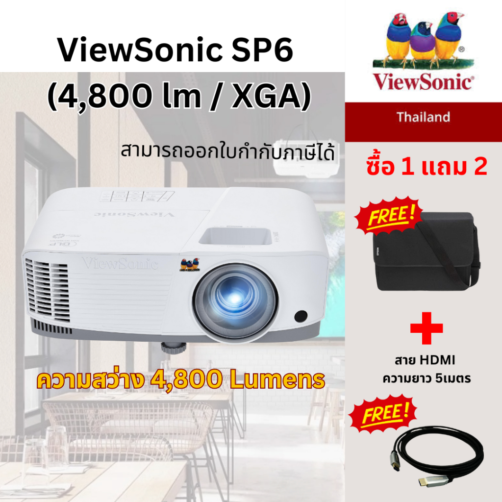 (พร้อมส่ง) โปรเจคเตอร์ ViewSonic SP6 Projector ของแท้ ประกันศูนย์ไทย ...