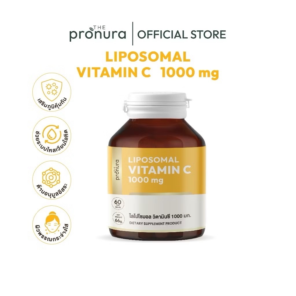 เปิดตัวผลิตภัณฑ์ Liposomal Vitamin C 1,000 mg. ขนาด 60 เม็ด | Shopee Thailand