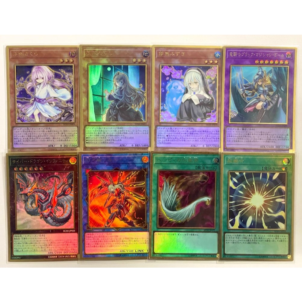 Yugioh RC03 แยกใบ PGR - Rarity Collection Premium Gold Edition | Shopee Thailand