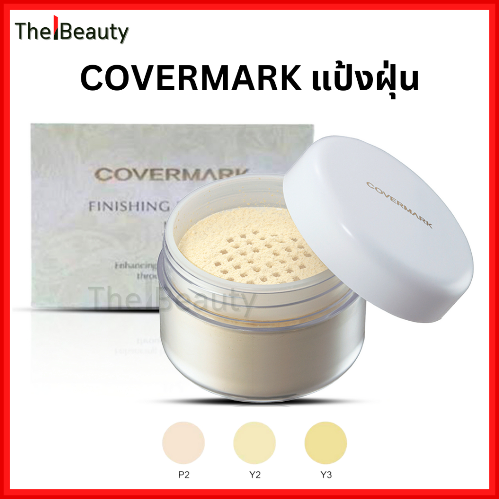 COVERMARK แป้งฝุ่น คัฟเวอร์มาร์ค คุมมัน เซตเมคอัพ Finishing Powder S JQ (ไม่มีพัฟในกระปุกนะคะ ...