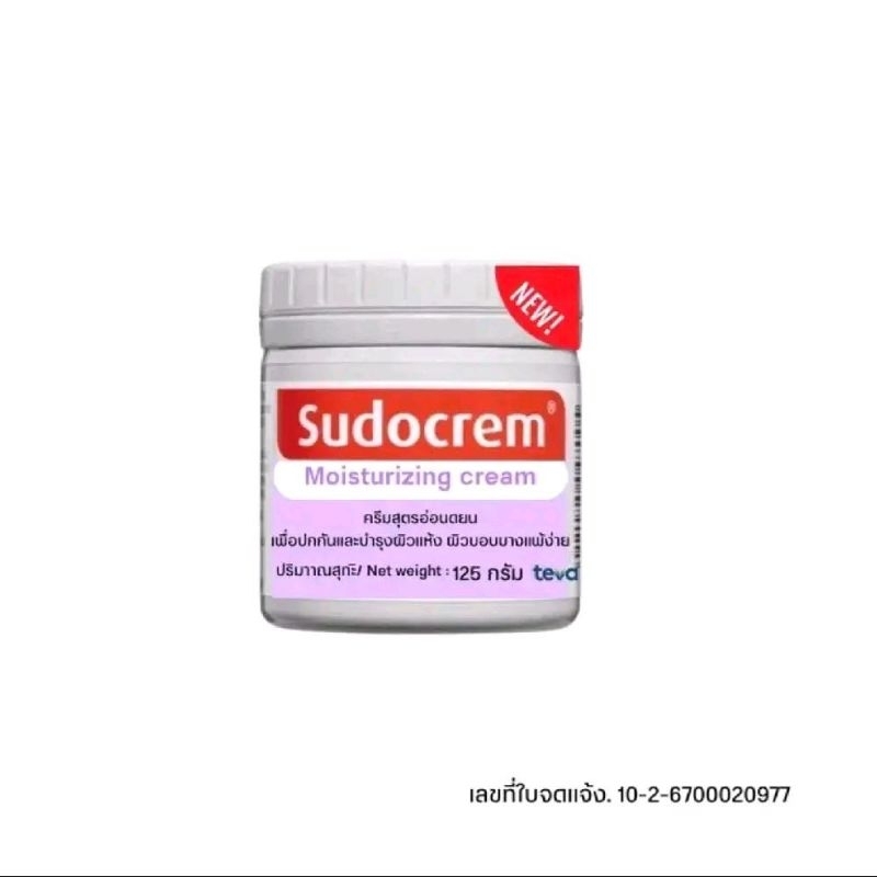 [แท้ ฉลากไทย ส่งไว]Sudo crem ซูโดครีม ขนาด125กรัม | Shopee Thailand