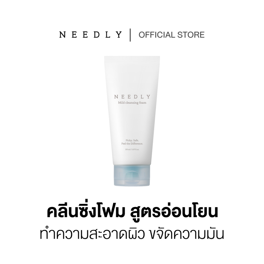 NEEDLY MILD CLEANSING FOAM 150ML | Shopee Thailand