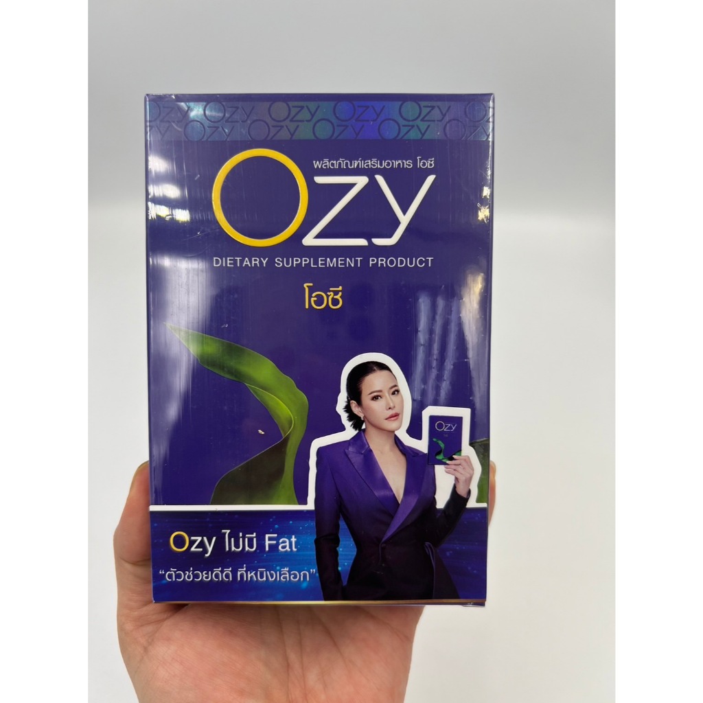 พร้อมส่ง ของแท้100% โอซี Ozy ผลิตภัณฑ์เสริมอาหาร โอซี แพ็จเกจใหม่ มีโฮโลแกรม หนิง ปณิตา (กล่องละ ...