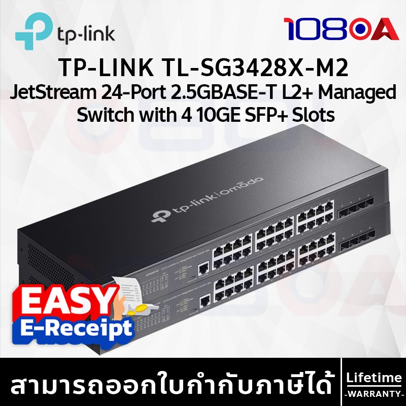 TP-LINK SG3428X-M2 Omada 24-Port 2.5GBASE-T L2+ Managed Switch with 4 10GE SFP+ Slots ประกัน ...