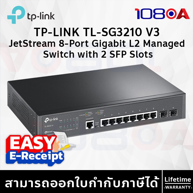 TP-LINK SG3210 JetStream 8-Port Gigabit L2 Managed Switch with 2 SFP ...