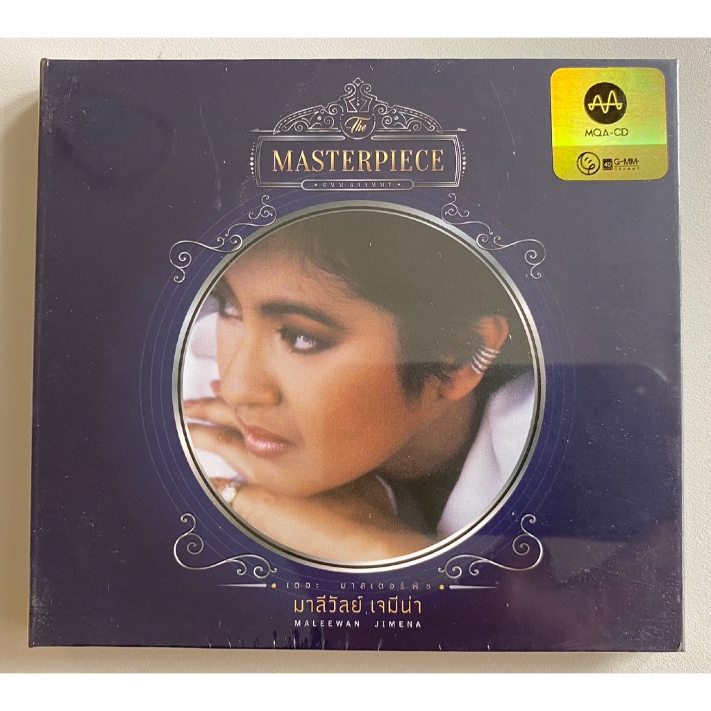CD มาลีวัลย์ เจมีน่า อัลบั้ม The Masterpiece (MQA-CD) แผ่นซีล | Shopee Thailand
