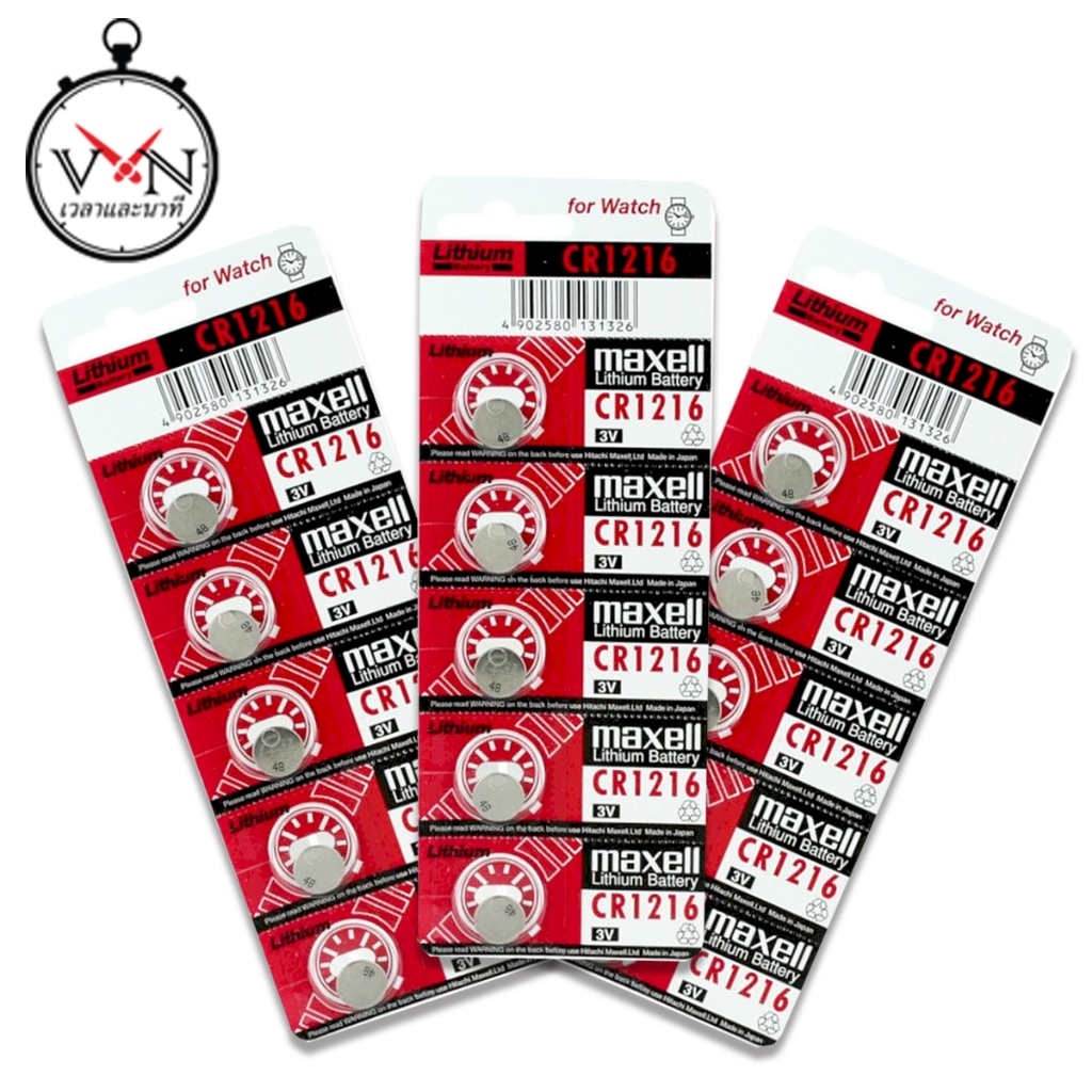 ถ่านกระดุม ถ่านนาฬิกา Maxell Battery 1.55V แบบแพ๊คละ 5 ก้อน รุ่น CR1216 ...