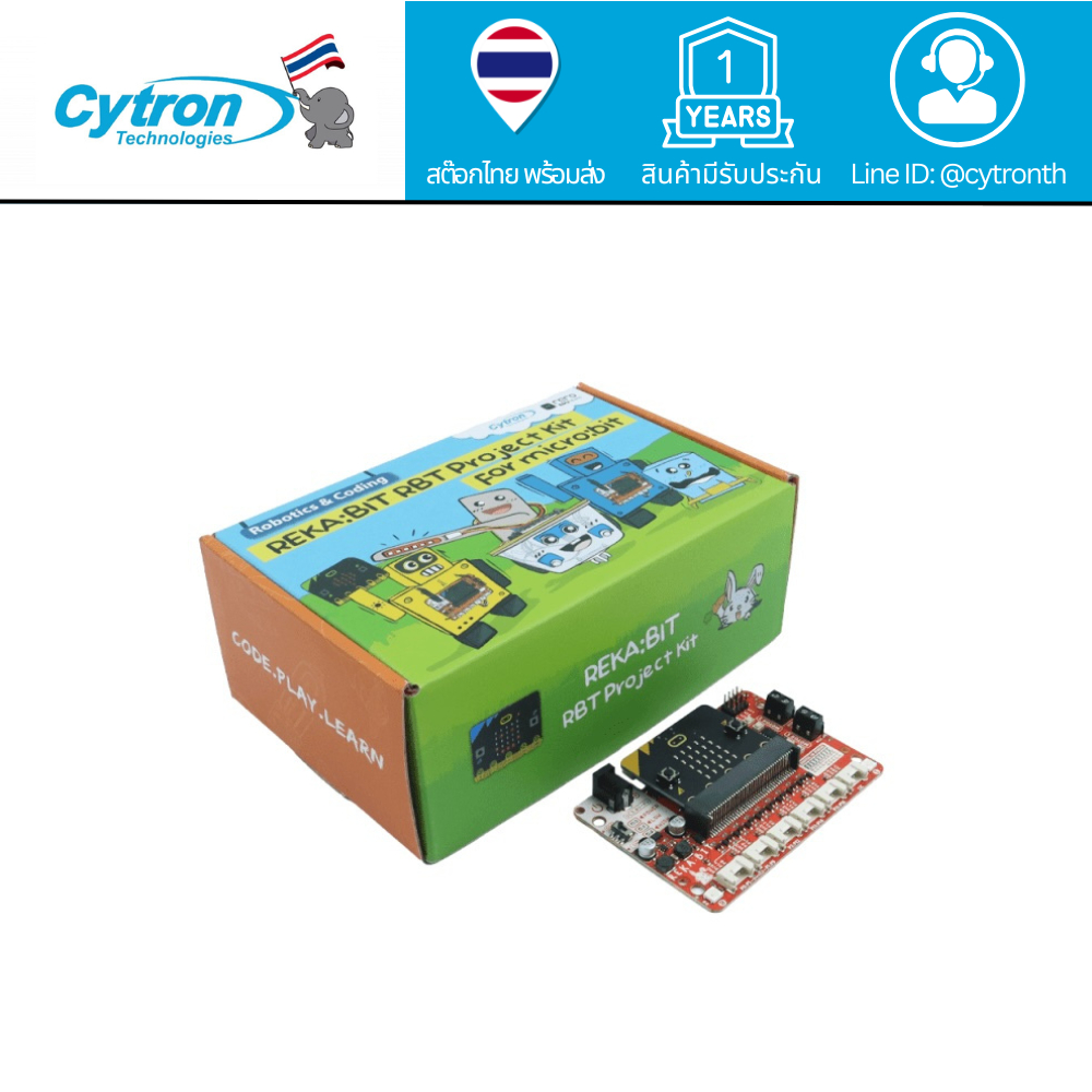 ชุดโปรเจ็กต์ 5-in-1 REKA:BIT Project Kit สำหรับ micro:bit | Shopee Thailand