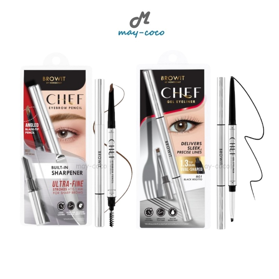 ถูก/แท้/มีไลฟ์ ดินสอเขียนคิ้ว อายไลน์เนอร์ น้องฉัตร Browit Chef Eyebrow Pencil/Gel Eyeliner คิ้ว ...