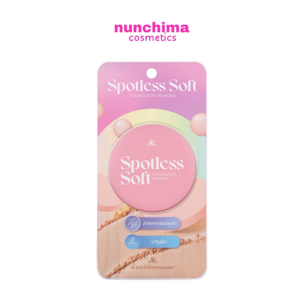 AR SPOTLESS SOFT FOUNDATION POWDER เออาร์ สปอตเลส ซอฟท์ ฟาวน์เดชั่น พาว ...