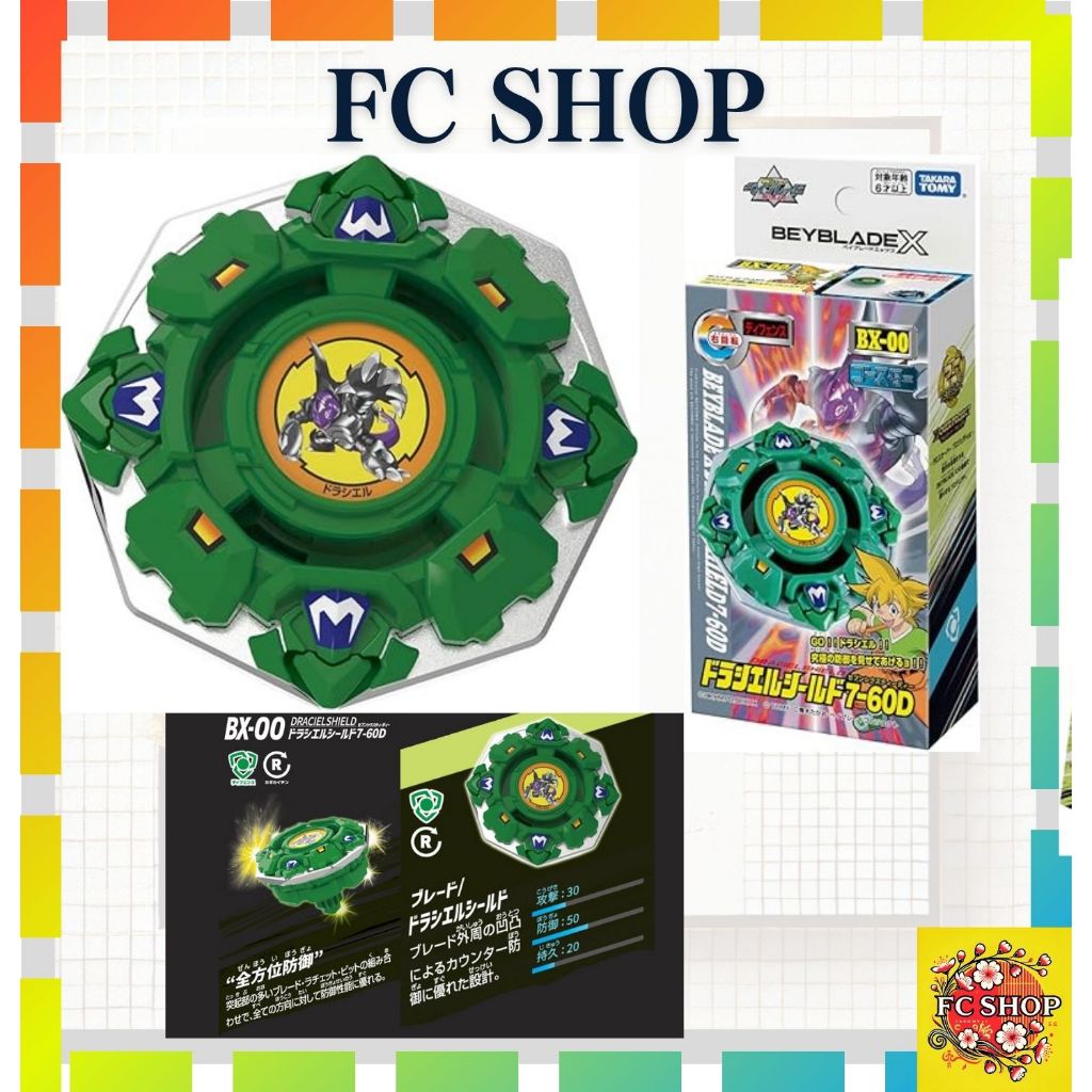 BEYBLADE X BX-00 Booster Draciel Shield 7-60D | Shopee Thailand