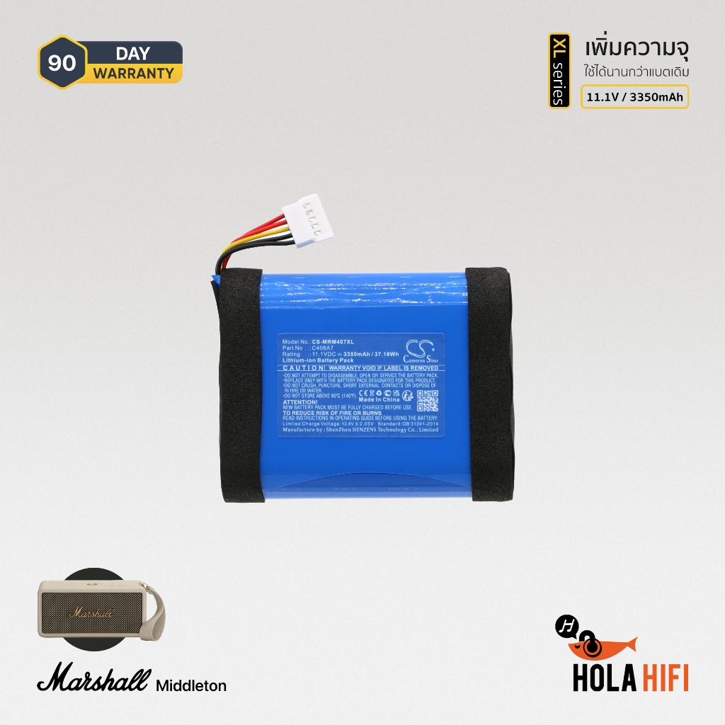 Battery Cameron Sino Li-ion / 11.1V / 3350mAh / 37.19Wh For Marshall ...