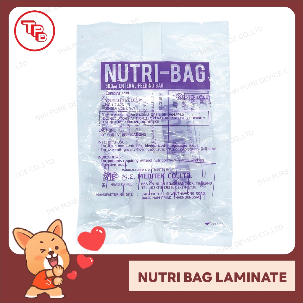 Nutri-Bag Laminate ถุงใส่อาหารเหลวหรือถุงนม | Shopee Thailand