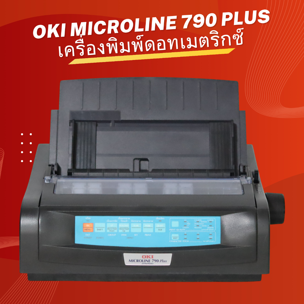 OKI MICROLINE 790 Plus เครื่องพิมพ์ดอทเมตริกซ์ สีดำ พร้อมผ้าหมึก สายไฟ ac สายสัญญาน data usb ...