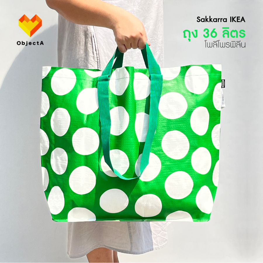 IKEA กระเป๋าช็อปปิ้ง 9 ไซส์ RUMPLING BASTUA FRAKTA KASEBERGA | Shopee ...