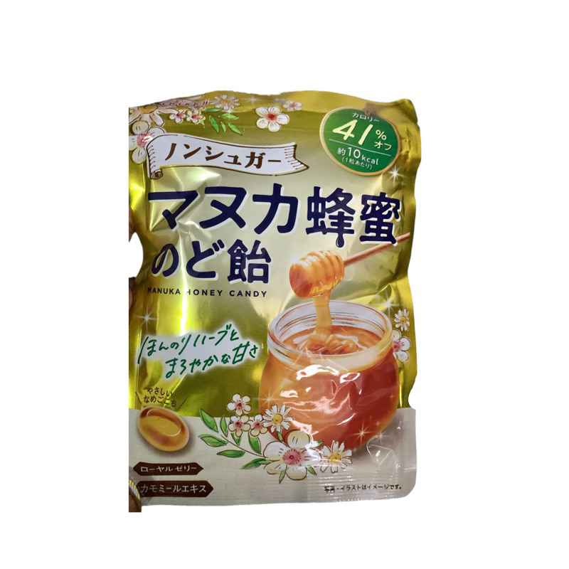 Kasugai Seika Manuka Honey Throat Candy 65 g. | Shopee Thailand