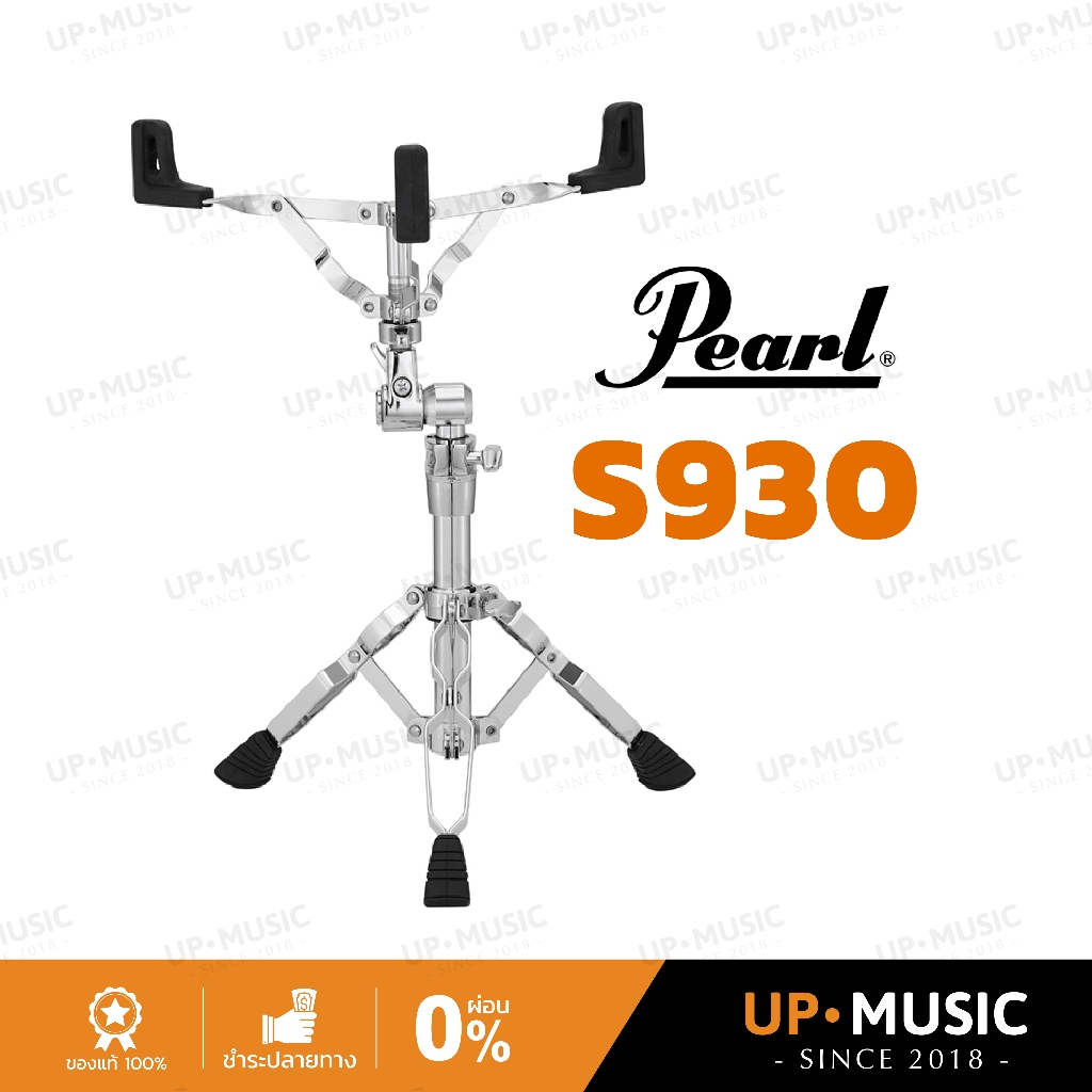 ขาตั้งกลองสแนร์ Pearl S930 | Shopee Thailand