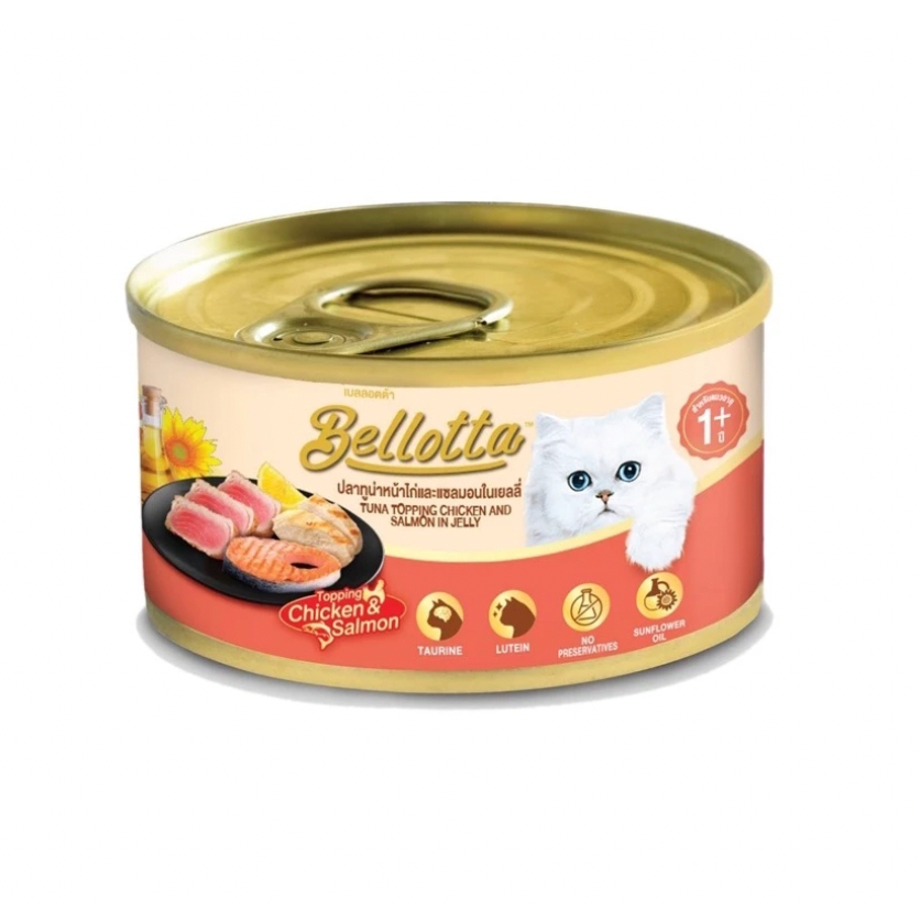 {12/24ถาด🔥} Bellotta Cat Cans เบลลอตต้า อาหารเปียก แบบกระป๋อง สำหรับแมว ...