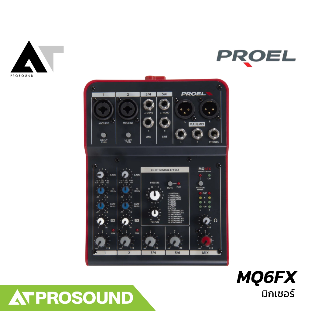 Proel MQ6FX อนาล็อกมิกเซอร์ 2 บัส 6 แชนแนล มีเอฟเฟคในตัว พร้อม EQ 2 แบนด์ AT Prosound | Shopee ...