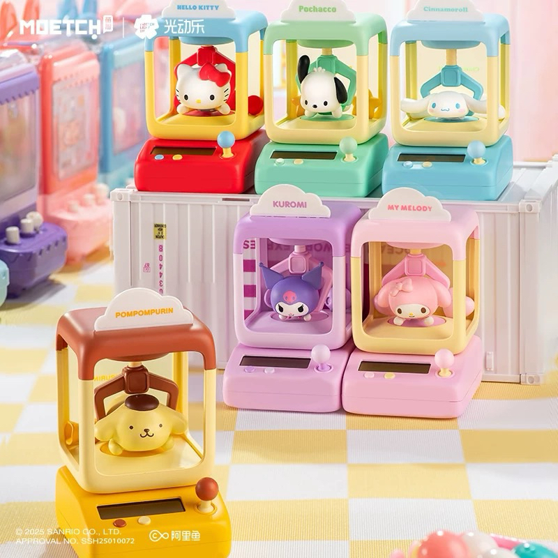 (สั่งซื้อผ่านไลฟ์ลด100.- | แบบสุ่ม) Sanrio Shake Claw Machine Blind Box ...