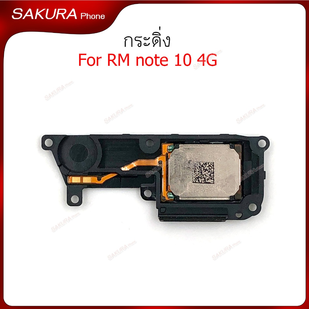 กระดิ่ง RM note10 4G ลำโพงล่างสำหรับ Redmi note 10 4G Speaker Ringer ...