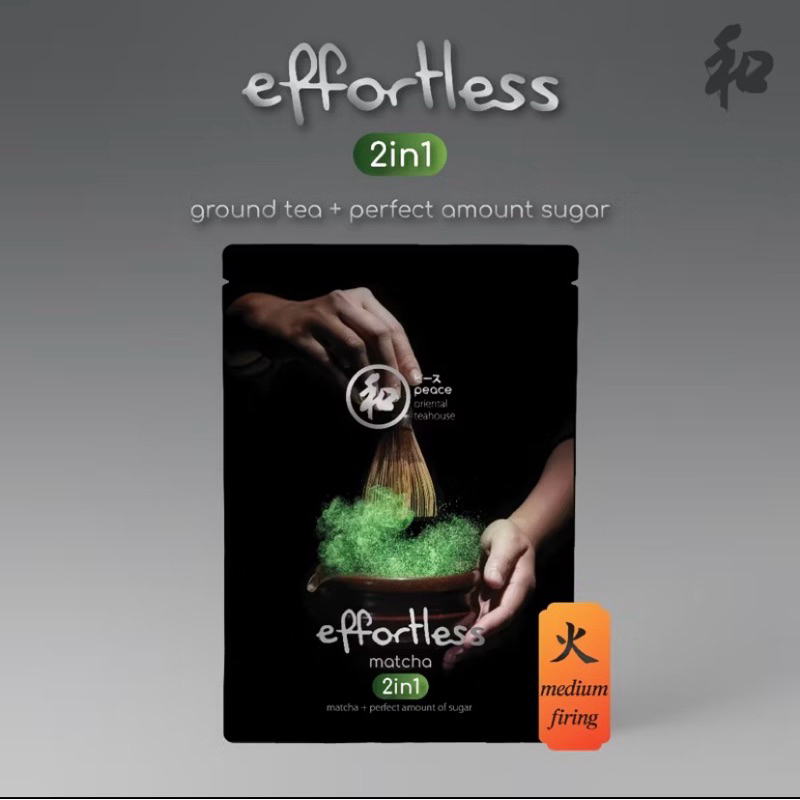 Peace matcha 和 ผงชาเขียว 2in1 เชคชงง่าย หวานน้อย (มัทฉะ โฮจิฉะ เก็นไมฉะ ...