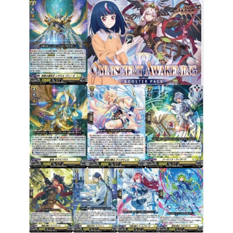 DZ-BT05 RRR,RR Keter Sanctuary vanguard d | Shopee Thailand