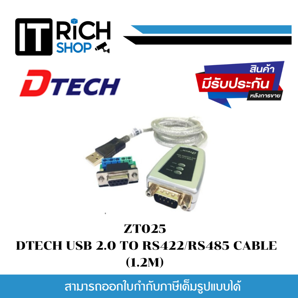 DTECH ZT025 USB TO RS422 RS485 Serial line with a chip usb converter (Dtech DT-5019) | Shopee ...