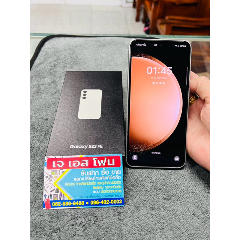 Samsung S23FE [5G] / 256G สภาพมือ 1 สวยกริ๊ป ประกันศูนย์ยาวๆ ถึง กันยา | Shopee Thailand
